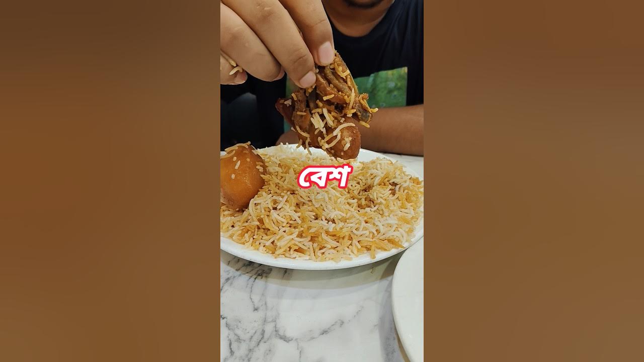 Golden Biryani Bagnan: The Ultimate Guide to Authentic Flavor - My Indigo